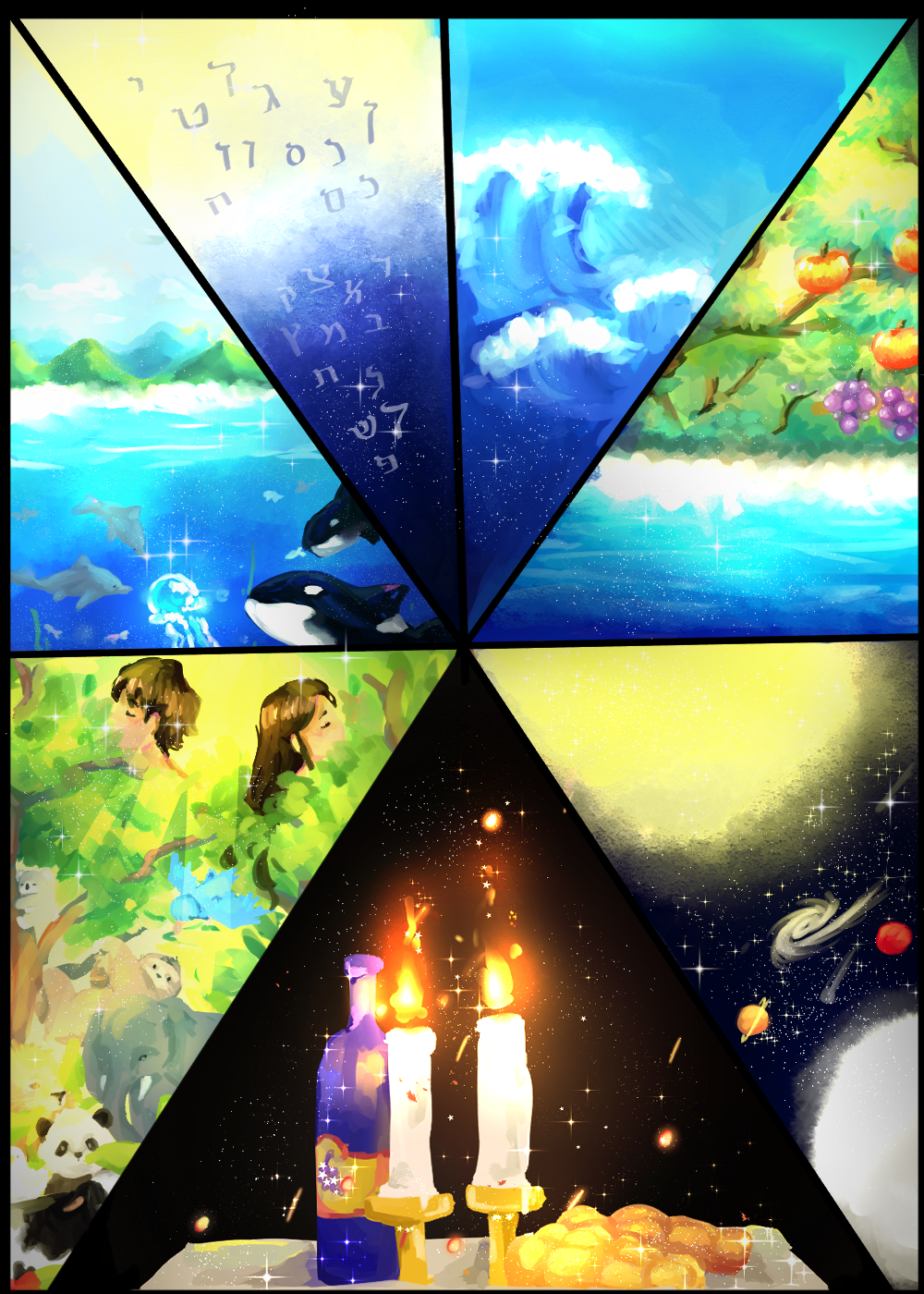 Diseño de Portadas Editoriales – HaYam Kojavim